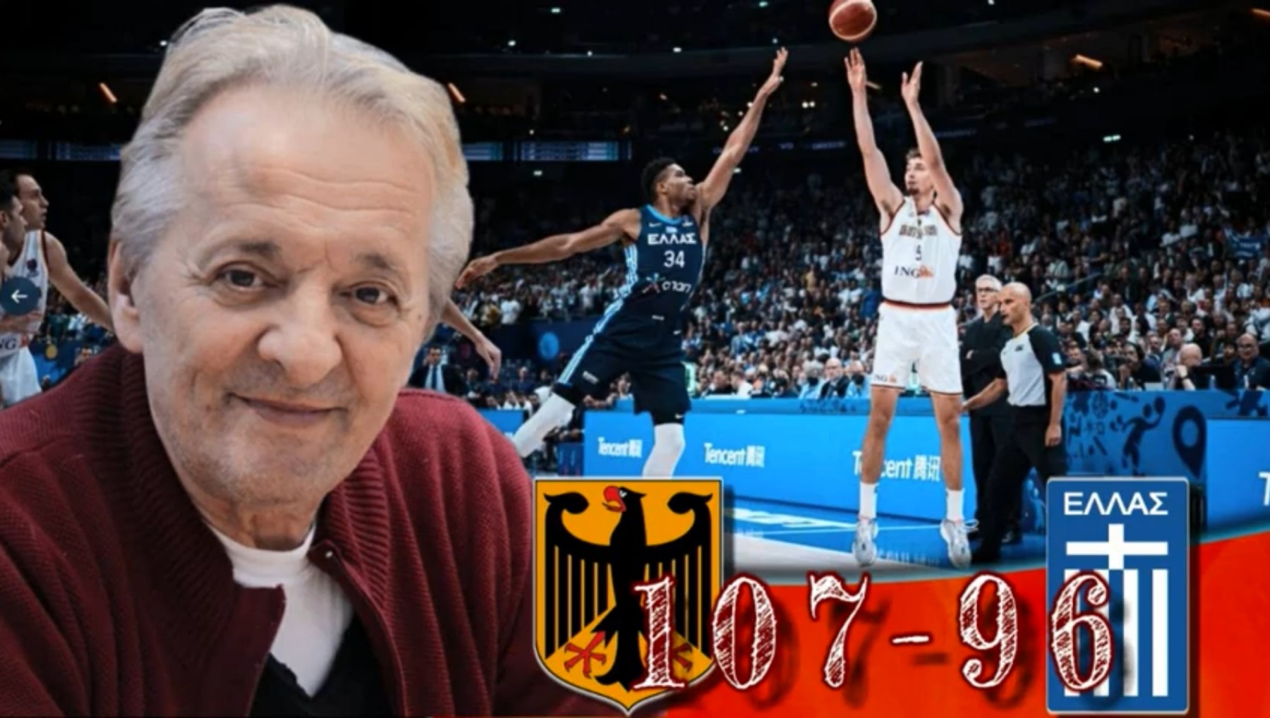 Γεωργίου Speaking "Drazen Analysis : ΓΕΡΜΑΝΙΑ - ΕΛΛΑΔΑ 107-96" - Georgiou Club