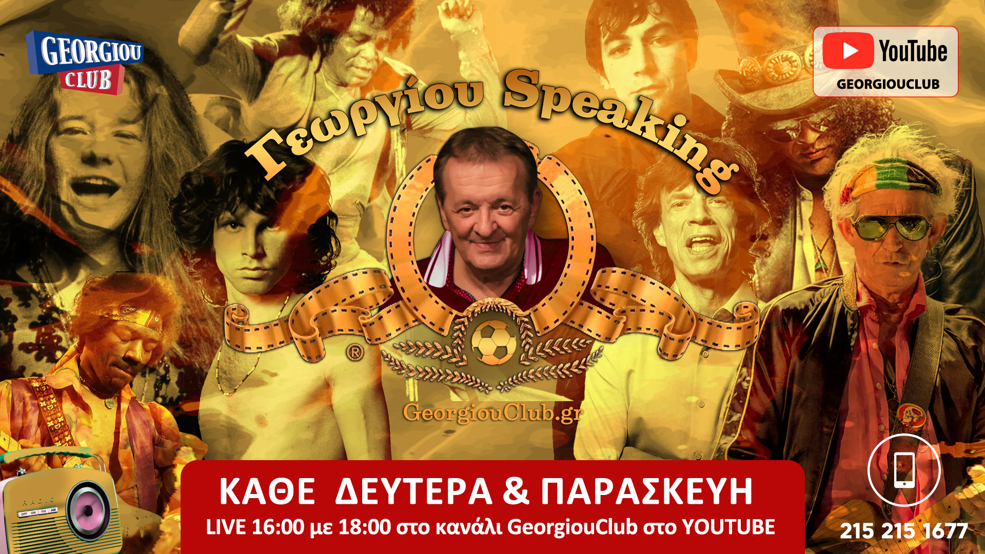 Γεωργίου Speaking LIve 06 11 2023 - Georgiou Club