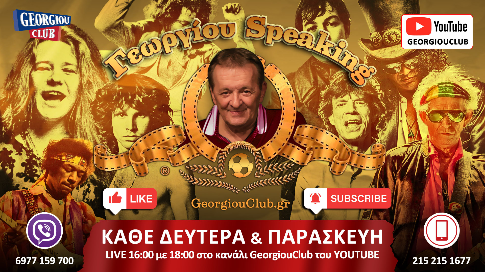 Γεωργίου Speaking Live 24 11 2023 - Georgiou Club